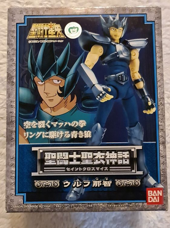 Figurine Saint Seiya - Wolf Nachi Bandai 2006 Neuf (Neu und ...