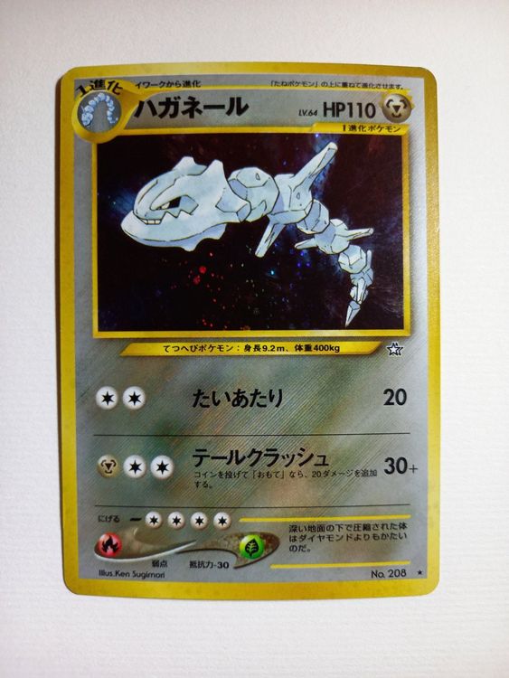 Steelix Holo Neo Genesis EX Japan Pokémon Vintage | Kaufen auf Ricardo