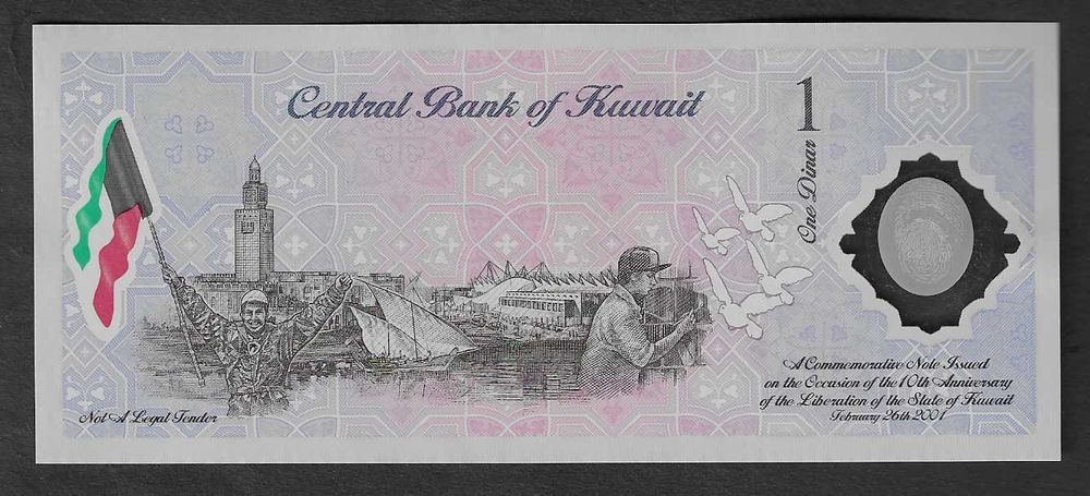 Kuwait 1 Dinar 2001 Comm. POLMER Bankfrisch (Neu (gemäss Beschreibung ...