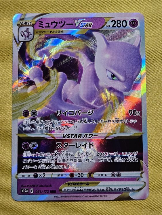 S12a VSTAR Universe - Mewtwo Vstar 051/172 RRR | Kaufen auf Ricardo