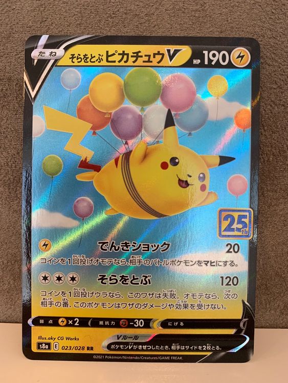 Flying Pikachu V JPN 25th Anniversary Pokemon s8a 023/028 (Gebraucht ...
