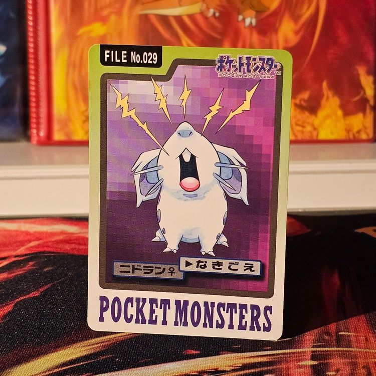 Pokemon - Pocket Monsters | Kaufen auf Ricardo