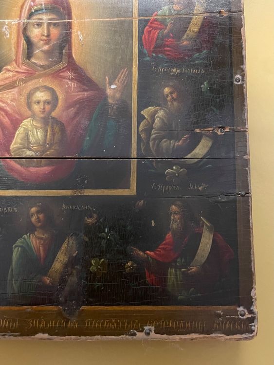 Alte Ikone | Kaufen auf Ricardo