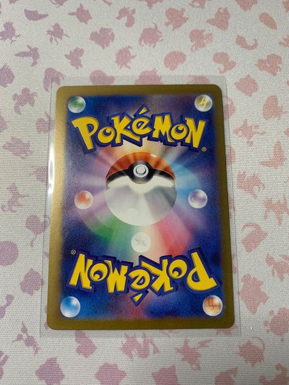 Gendar/Ectoplasma ex 047/071 Pokémon Wild Force sv5K (JAP) (Gebraucht) in Lausanne für CHF 2 ...