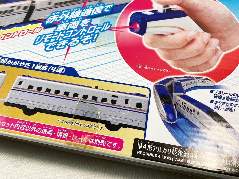 TOMY Plarail Shinkansen Hokuriku W7 IR RC Eisenbahn Japan | Acheter sur Ricardo