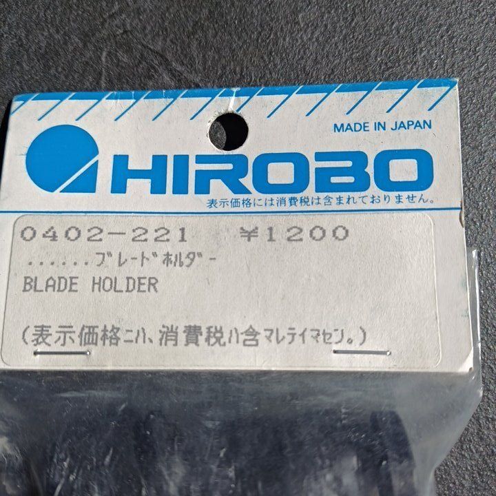 HIROBO 0402-221 Blade Holder (Neu und originalverpackt) in ...