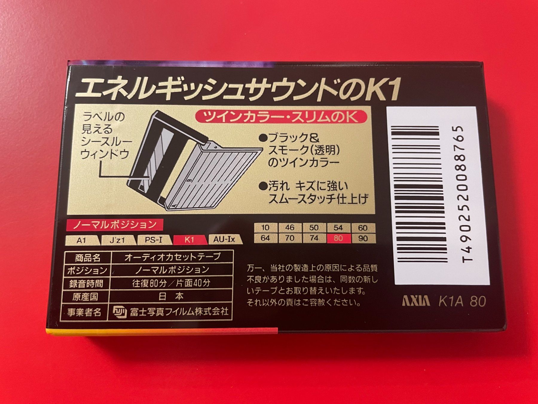 AXIA K1-80 Type I exclusive seltene Audio Kassette (Neu und ...