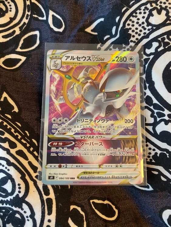 Arceus Vstar (Gebraucht) in Bienne für CHF 1 – mit Lieferung auf Ricardo kaufen