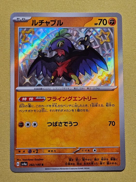 sv4a Shiny Treasure EX - Hawlucha 282/190 S (Gebraucht) in Bellinzona für CHF 2.5 – mit ...