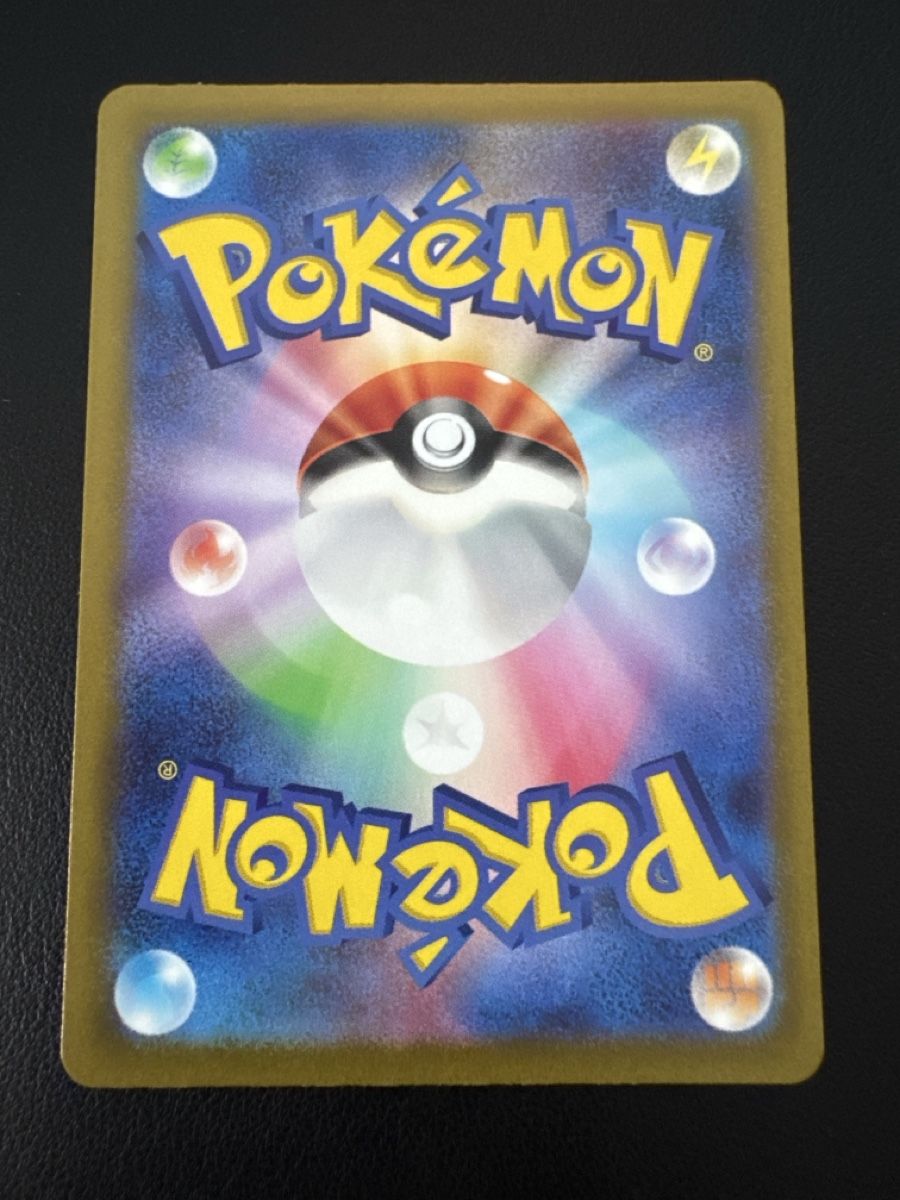 Shiny Sableye - Shiny Treasure ex (291/190) JP (Neu und ...