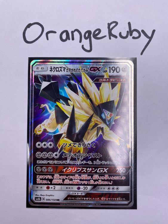 Dusk Mane Necrozma GX 086/150 Ultra Shiny sm8b Japanese (Neu (gemäss Beschreibung)) in St ...