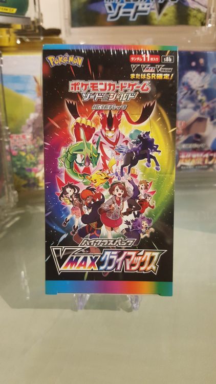 Pokémon High Class VMAX Climax Display s8b Japanisch 2021 | Kaufen auf Ricardo