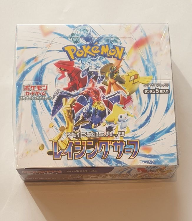 Raging Surf Booster Box Japanese | Kaufen auf Ricardo