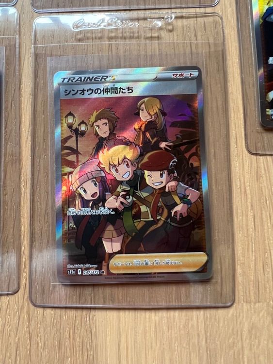 5x POKEMON VSTAR UNIVERSE TRAINER SAR SR LOT MINT/ NM CARDS (Gebraucht ...