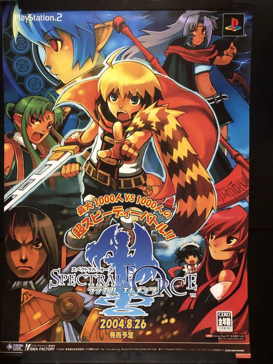 Spectral Force: Radical Elements PS2 Poster Japan (Gebraucht) in Wil SG ...