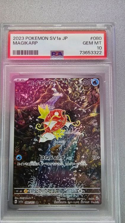 PSA 10 Magikarp AR 080/073 SV1a GEM MT (Gebraucht) in Pratteln für CHF 237 – mit Lieferung auf ...