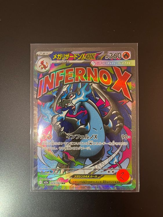 Pokemon Mega Charizard X EX MA #233 Mega Dream 🇯🇵 dès 1.- (Gebraucht ...