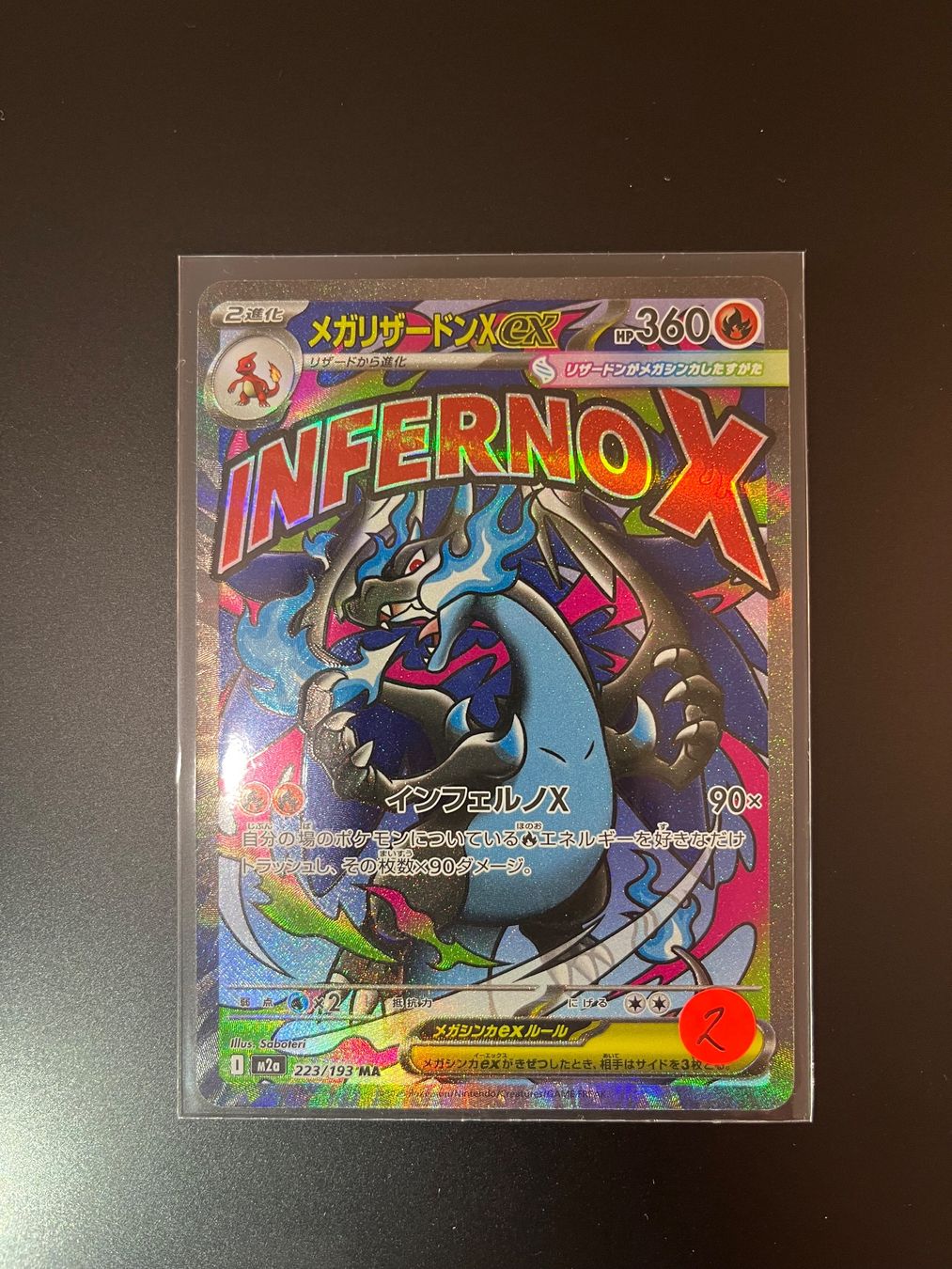 Pokemon Mega Charizard X EX MA #233 Mega Dream 🇯🇵 dès 1.- (Gebraucht ...