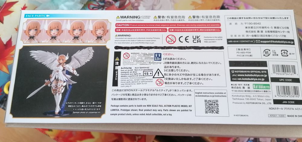 ANIME - Lumitea Figma (Model Kit) (Neu (gemäss Beschreibung)) in ...