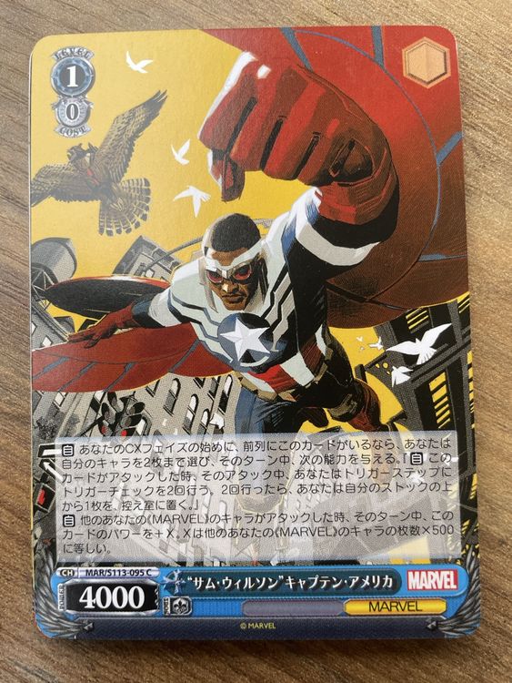 Marvel Weiss Schwarz - Sam Wilson Captain America! (Nuovo (secondo la ...