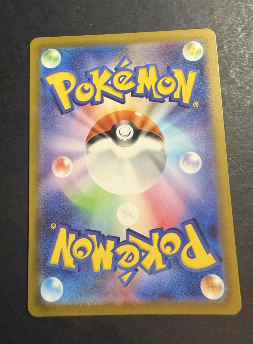 Pokémon Récepteur M2a 217/193 Team Rocket’s JP (Neuf (Voir description ...