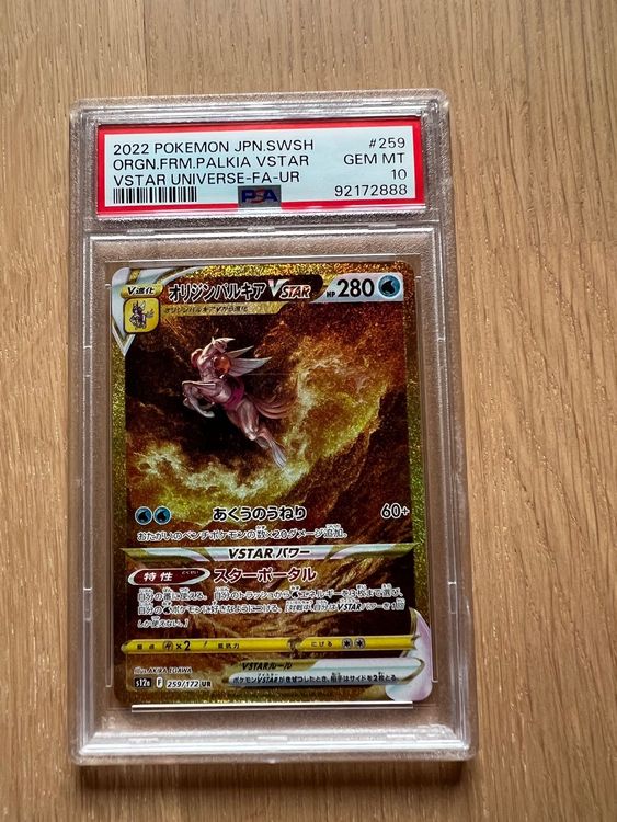 2022 Pokemon Origin Form Palkia VSTAR Japanese PSA 10 CARD | Kaufen auf Ricardo