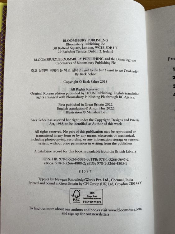 Baek Sehee: I want to die but I want to eat tteokbokki (Gebraucht) in ...