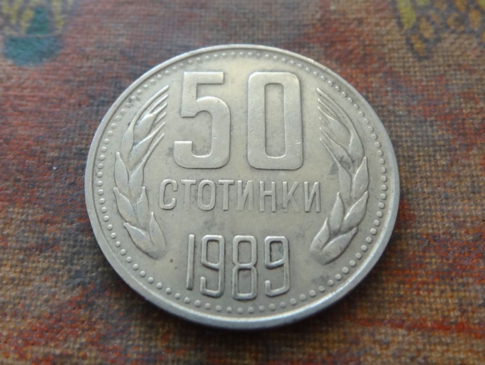 BULGARIE 50 Stotinki 1989 (Gebraucht) in Romanel-sur-Lausanne für CHF 0.9 – mit Lieferung auf ...