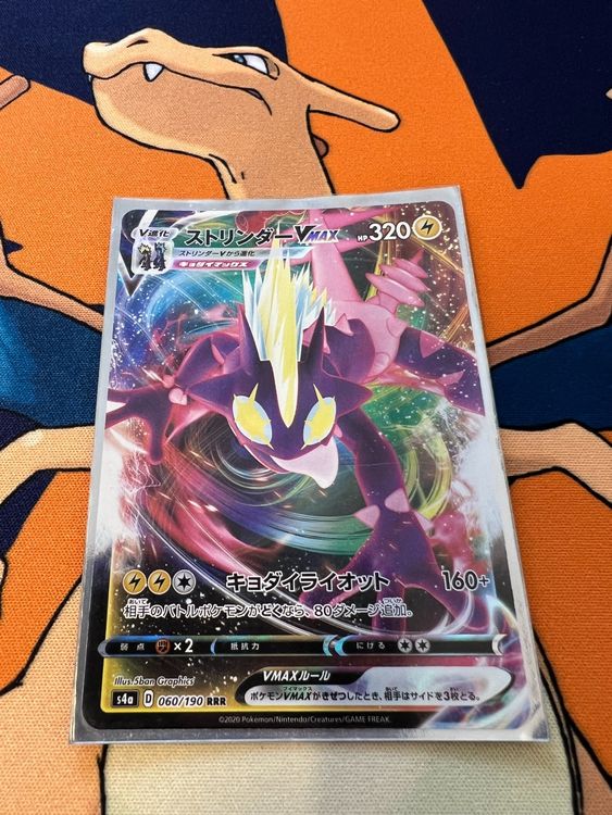 Pokemon - Toxtricity VMAX (s4a 60) - JAP - Shiny Star V | Kaufen auf ...