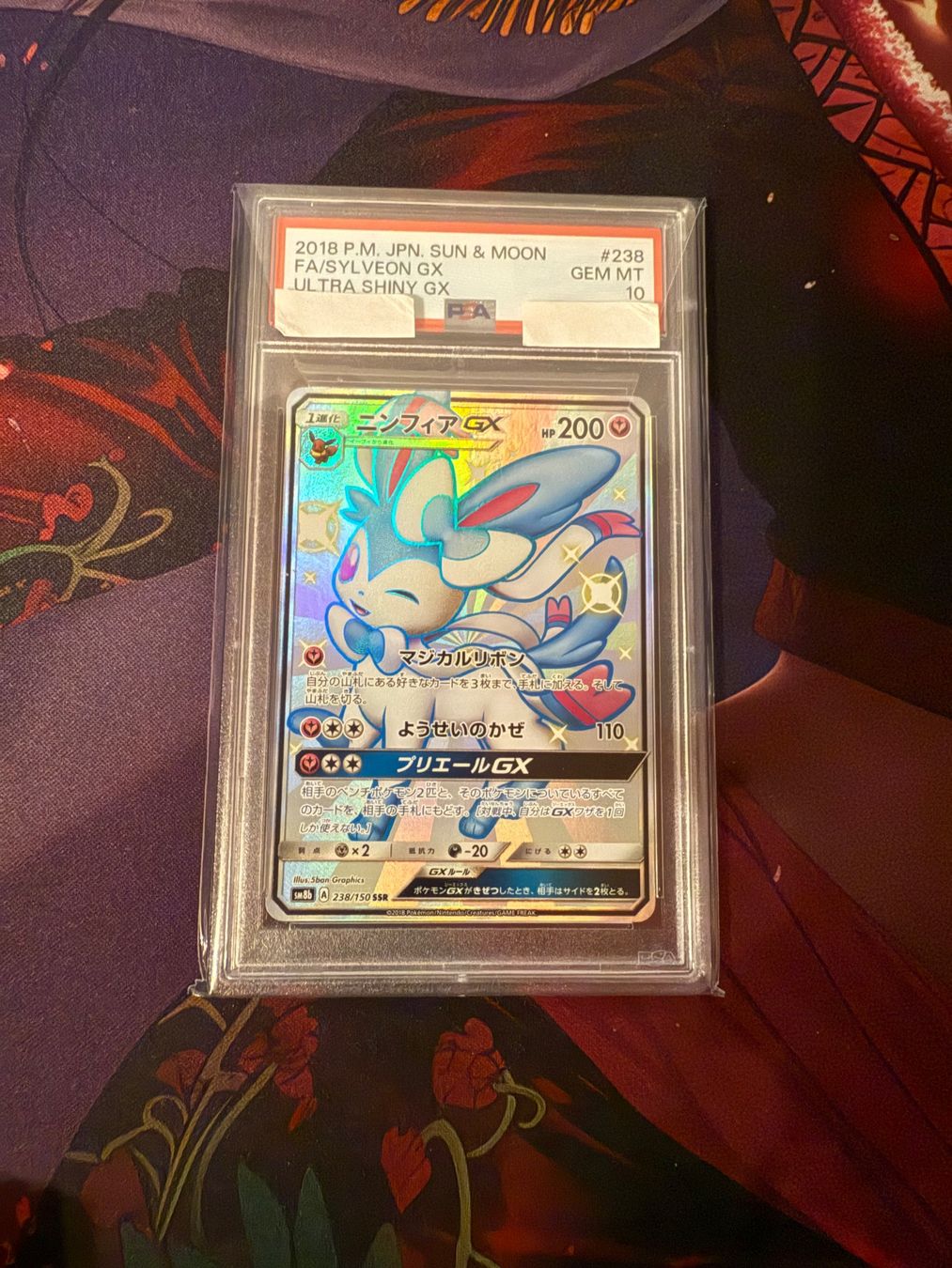 Sylveon GX - Ultra Shiny GX - PSA 10 - JPN - Pokemon (Gebraucht) in ...