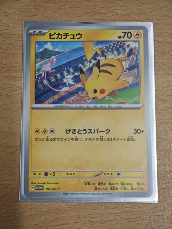 Carte Pokémon Pikachu Mew 197/SV-P Promo Japanese rare | Kaufen auf Ricardo