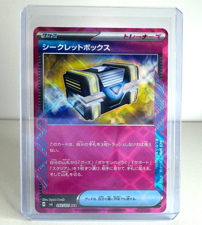 Secret box ACE 092/101 Japanese Pokemon Mask of Change MINT | Kaufen ...