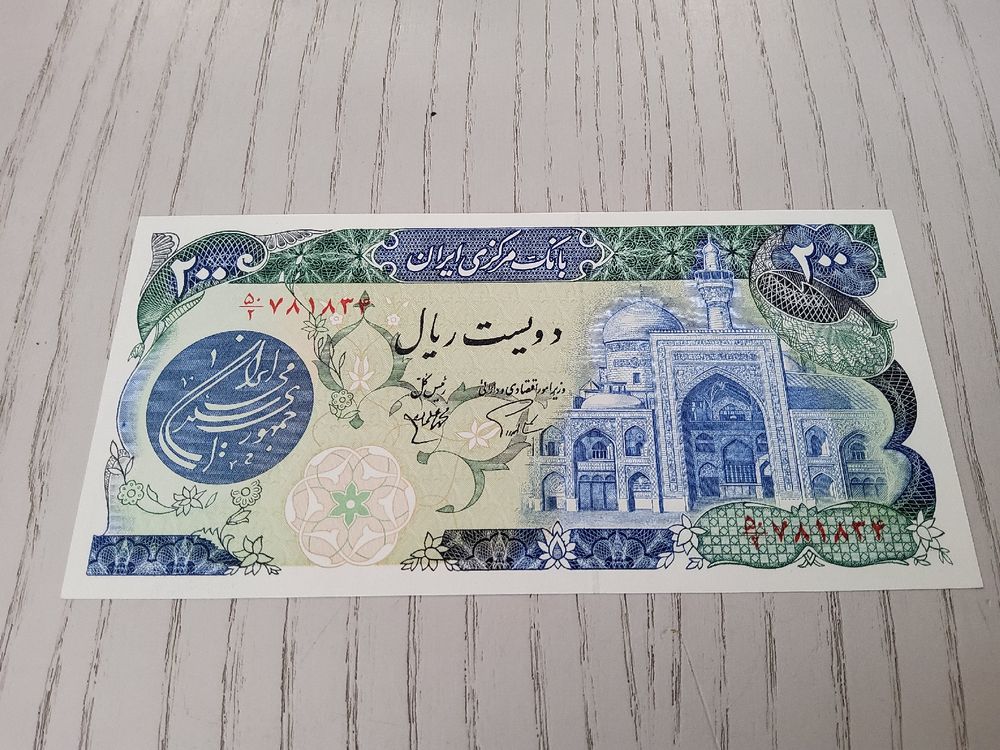 Iran 200 Rials Banknote, Sammler Note | Kaufen auf Ricardo