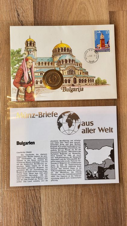 Bulgarien (Gebraucht) in Vilters für CHF 1.1 – mit Lieferung auf Ricardo kaufen