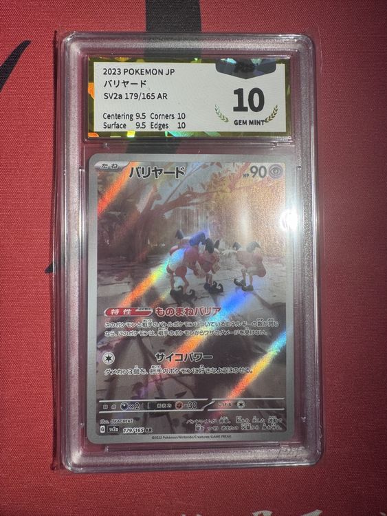 Mr.Mime AR 179/165 SV2a Pokemon 151 Japanese PGS 10 GemMint (Gebraucht) in St.Gallen für CHF 20 ...