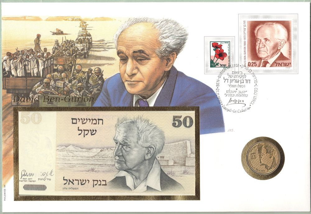 David Ben Gurion Israel Numisbrief 1993 | Kaufen auf Ricardo