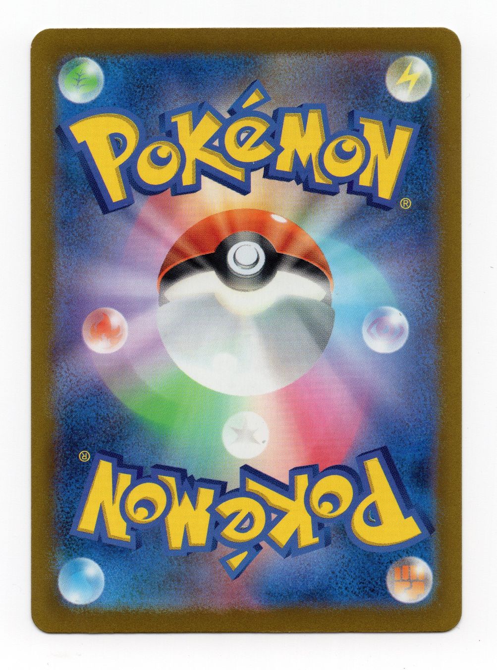 Pikachu 197/SV-P Promo Yokohama GYM Japan Mew Pokemon (Neu (gemäss ...