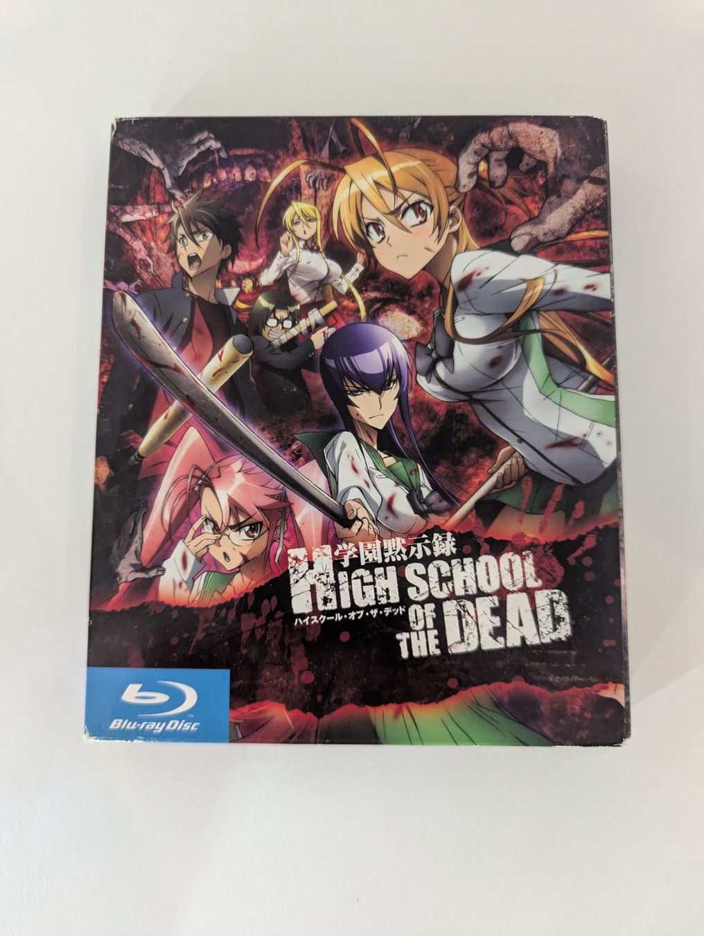 High School of the Dead Blu-Ray Gesamtausgabe, Deutsch (Gebraucht) in Wohlen AG für CHF 29 – mit ...