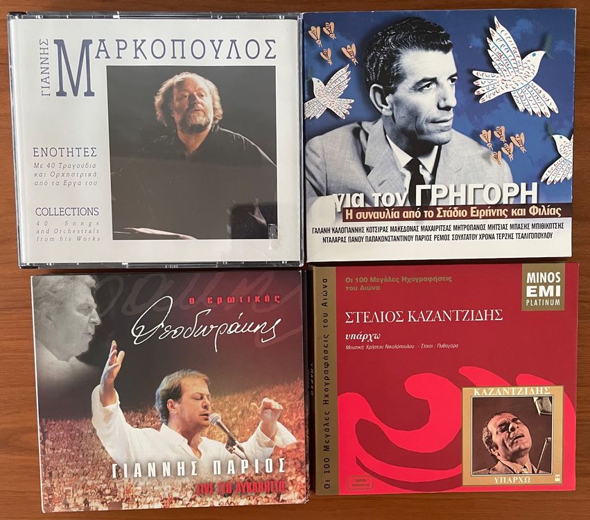 7 CDs Greek music (Gebraucht) in für CHF 5 – mit Lieferung auf Ricardo ...