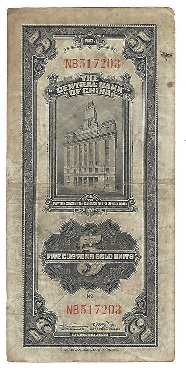 Banknote China FIVE CUSTOMS GOLD UNITS 1930 (Gebraucht) in Frauenfeld ...