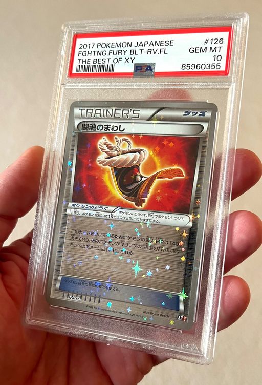 🔥💰ONLY 4 CARDS EXISTING💰🔥PSA 10 FURY POKEMON 2017 JAP (D'occasion) à ...