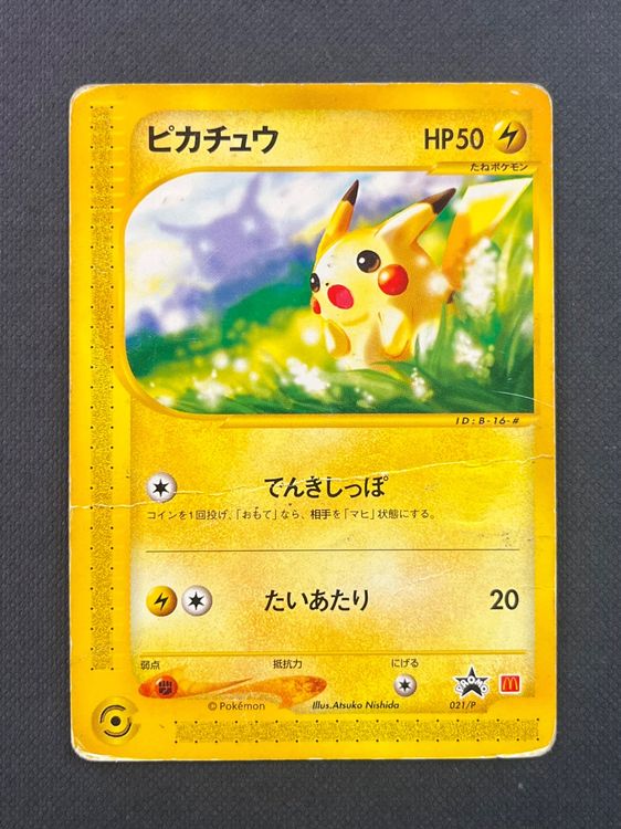 Pikachu 021/P Mc Donalds Promo JAP (Gebraucht) in Genève für CHF 5 ...
