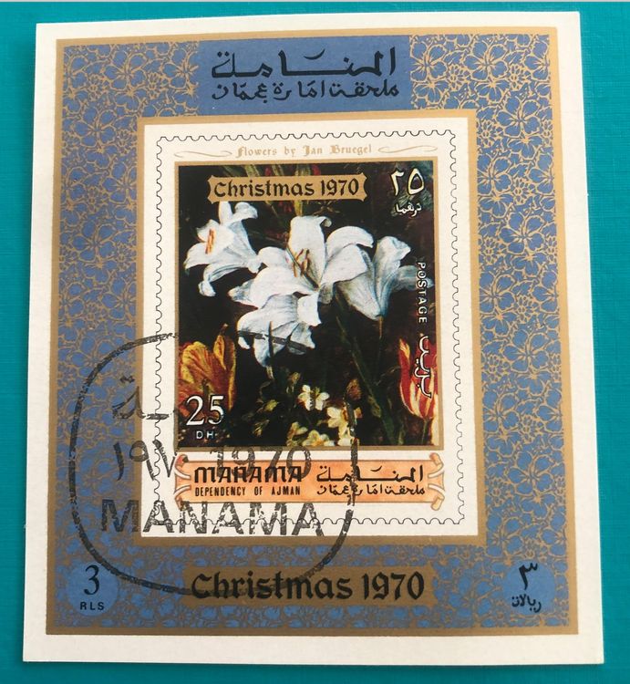 Block Bahrain mit gestempel | Kaufen auf Ricardo