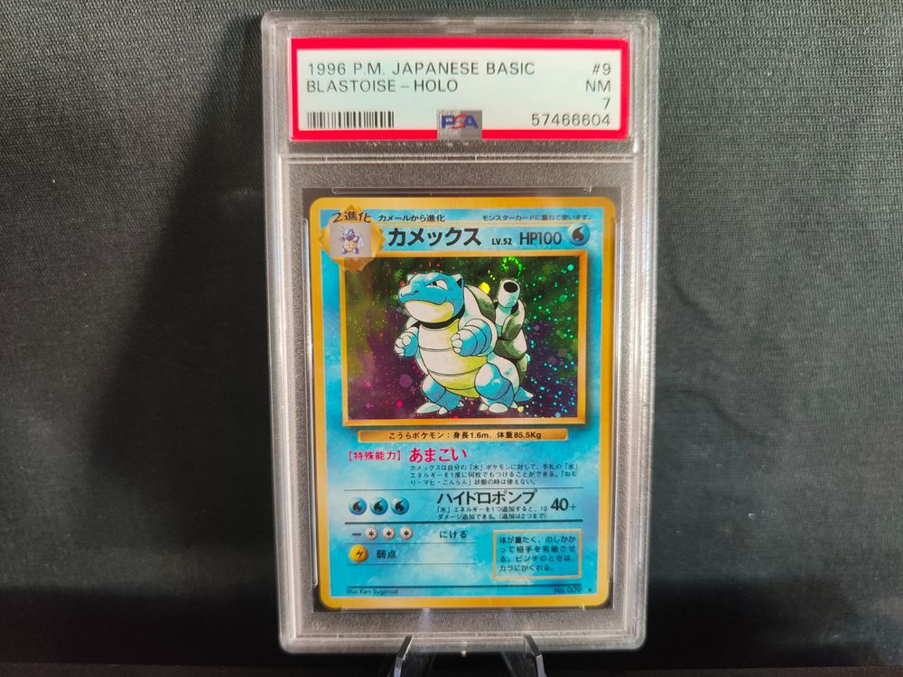 Pokemon Japanese 1996 Basic #9 Blastoise Holo PSA 7 (1) (Gebraucht) in ...