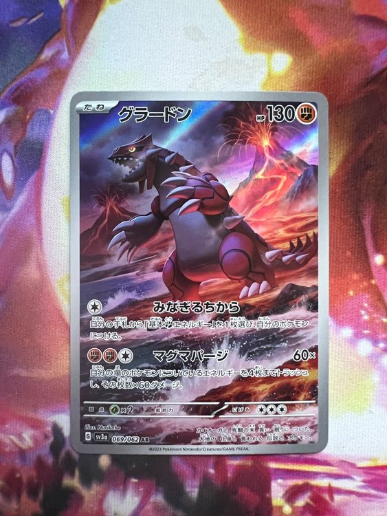 Pokemon Raging Surf Groudon Art Rare sv3a JP | Kaufen auf Ricardo