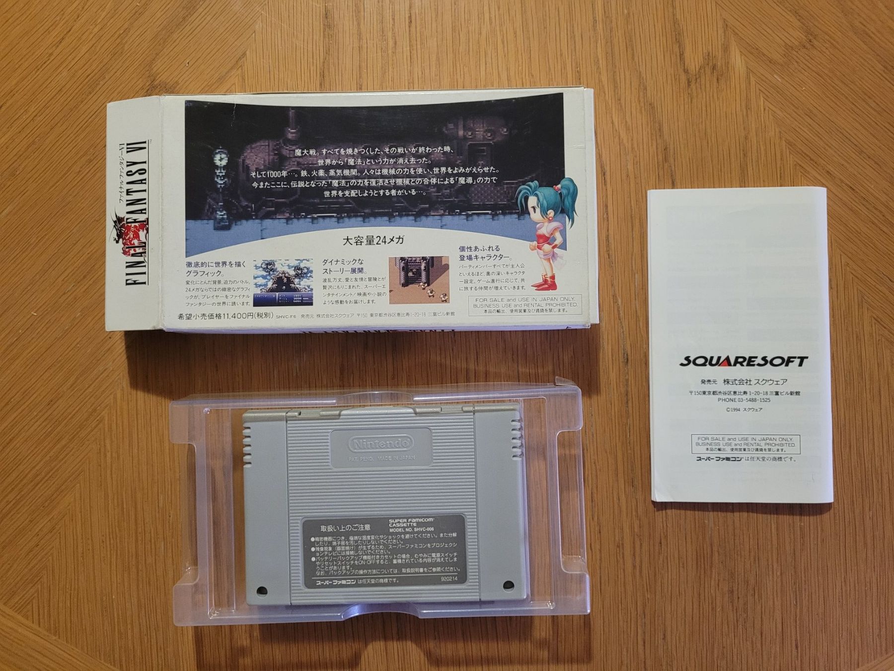 Final Fantasy VI 6 OVP SNES Super Famicom Japan (Gebraucht) in ...