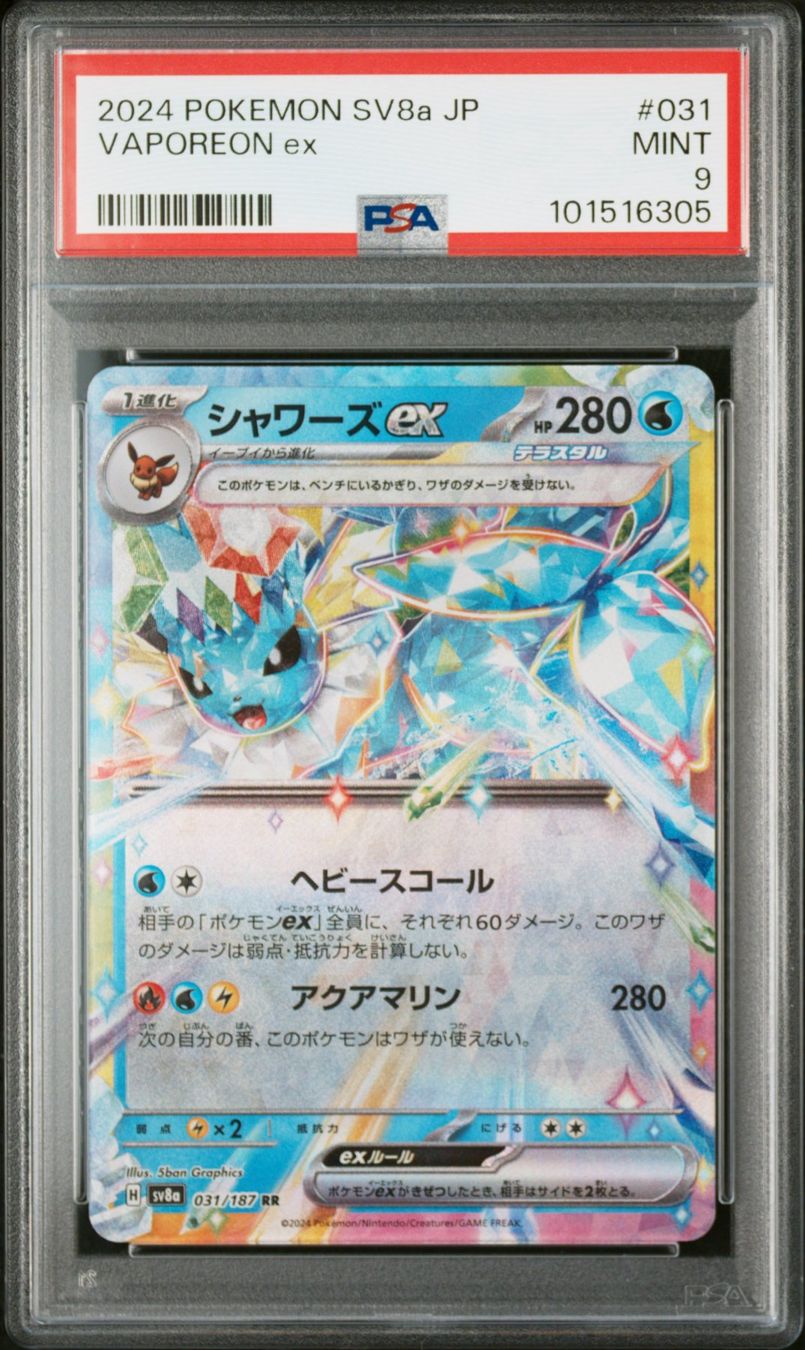 PSA 9 - Vaporeon ex - JAP - SV8a - 031/187 - 2024 (Neu (gemäss Beschreibung)) in Vionnaz für CHF ...