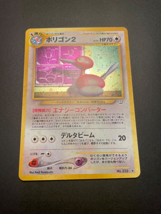 Porygon 2 No.233 Holo Neo Revelation (Gebraucht) in Zürich für CHF 17 – mit Lieferung auf ...