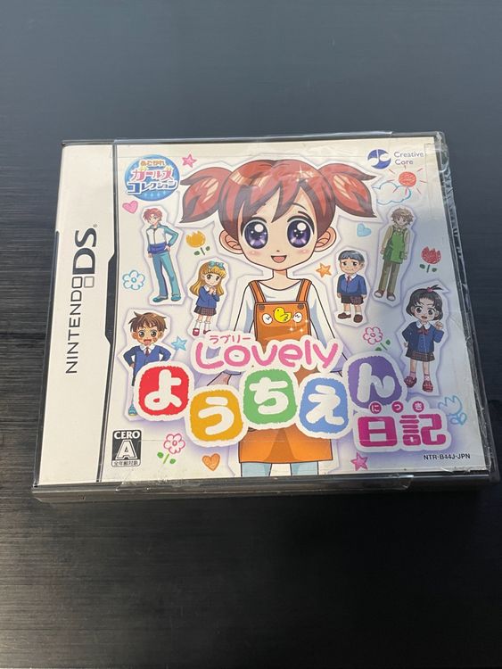 Akogare Girls Collection: Lovely Youchien Nikki Nintendo DS (Gebraucht ...