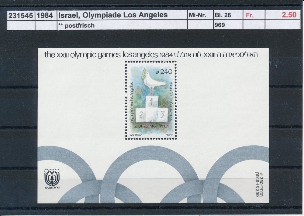 1984 Israel, Olympiade Los Angeles - Block (Neu (gemäss Beschreibung)) in Winterthur für CHF 2.5 ...